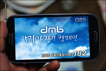 QBS, ‘DMB 미아 찾기 캠페인’ 주관 방송사 선정