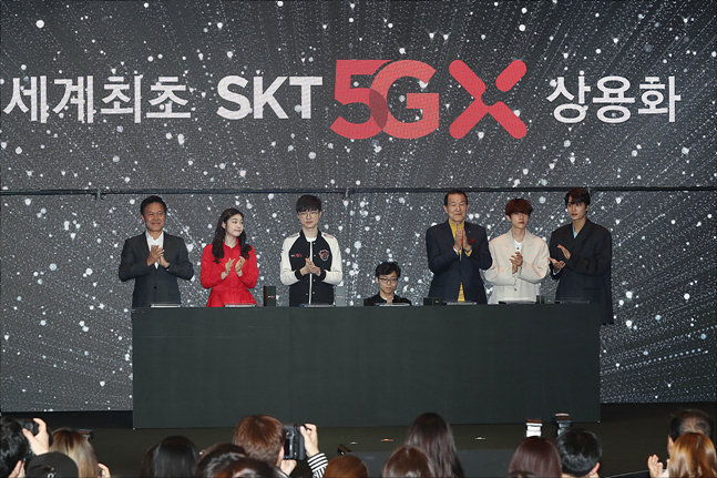 SKT 5GX 론칭 쇼케이스