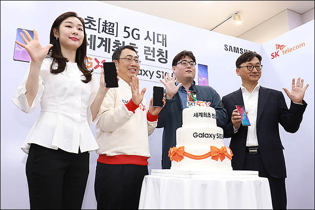SKT, 갤럭시 S10 5G 개통