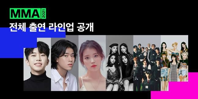 아이유·임영웅 등…D-2 ‘MMA2021’, 음원·퍼포먼스 강자 총집결