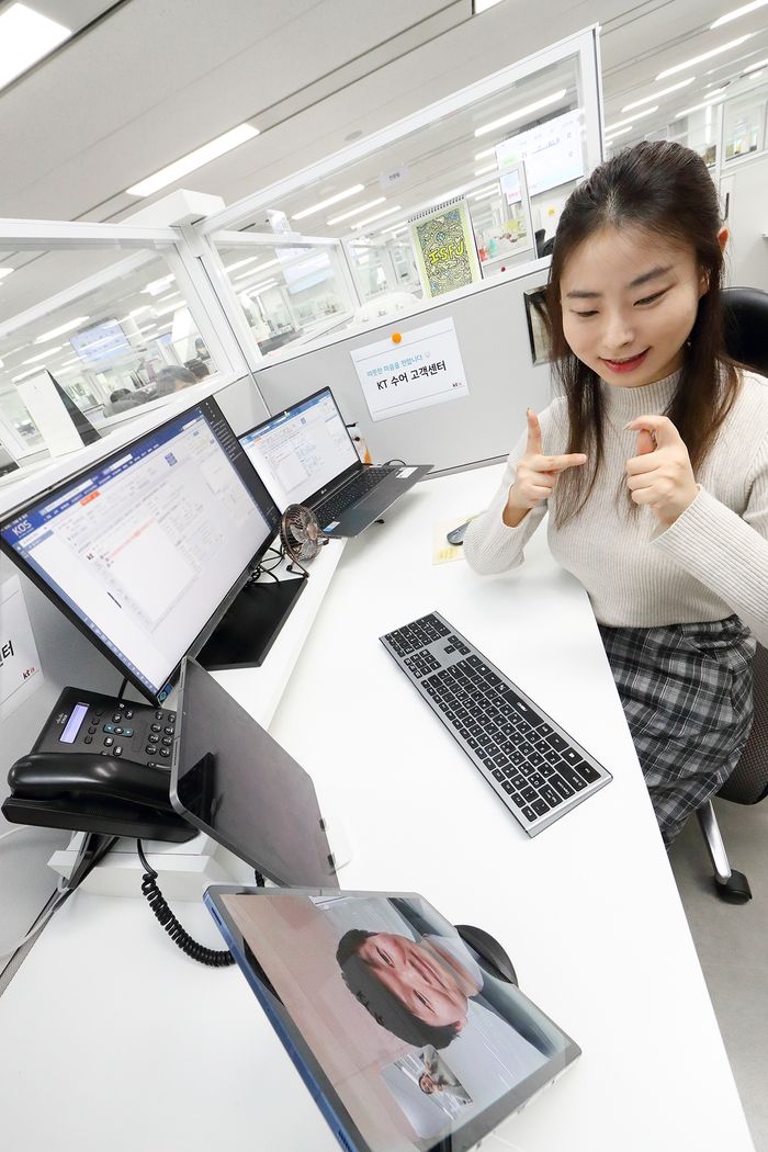 KT고객센터, 보는 ARS·상담사 바로연결 도입…장애인 접근성 개선