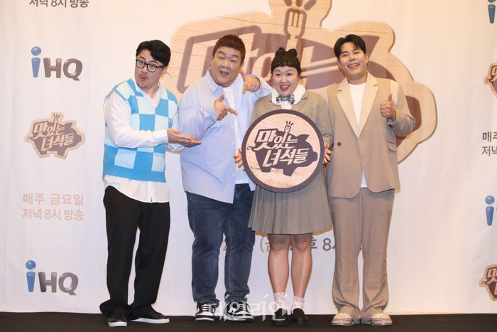 IHQ '맛있는 녀석들'. '새 멤버'로 21일 새출발