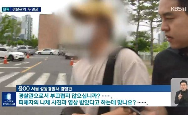 여중생과 수차례 성관계 20대 경찰관 합의했다…또 다른 미성년 성매매 혐의 추가