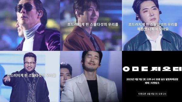 '데뷔 25주년' god, KBS 대기획 콘서트 9일 티켓 오픈
