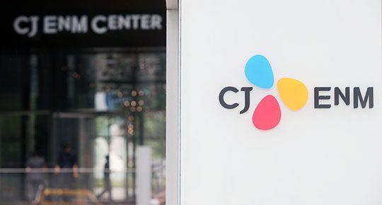 CJ ENM 2분기 영업손실 304억…"엔터 광고 부진"