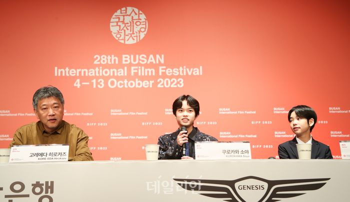 '괴물' 기자회견[28th BIFF]