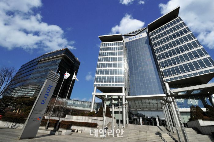 KOTRA, 기재부·IDB와 한-중남미 ICT산업 협력 확대