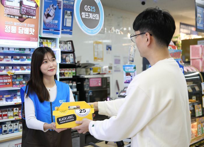 GS25 “치킨 한 마리 7900원”