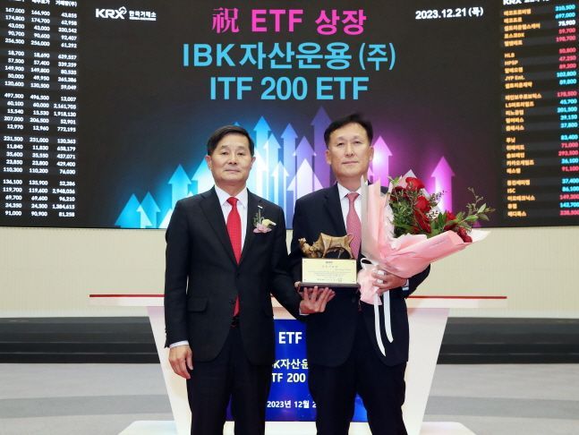 [포토] IBK운용, ITF 200 ETF 유가증권시장 상장기념식 개최