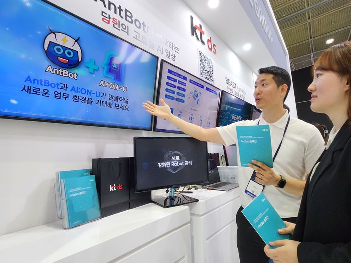 “단순 작업부터 고도 업무까지”...KT DS, ‘앤트봇’ 공개