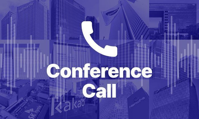 [컨콜] SK하이닉스 "고용량 중심 eSSD 수요 확대, 연초 예상 크게 상회"