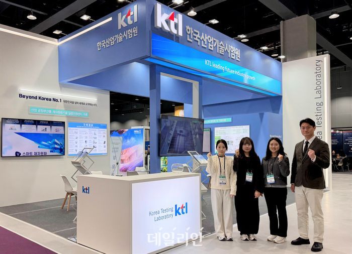 KTL, '2024 대한민국 순환경제 페스티벌' 참가