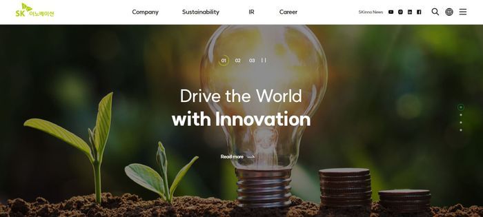 SK이노, 작년 영업익 3155억…전년비 83.4%↓