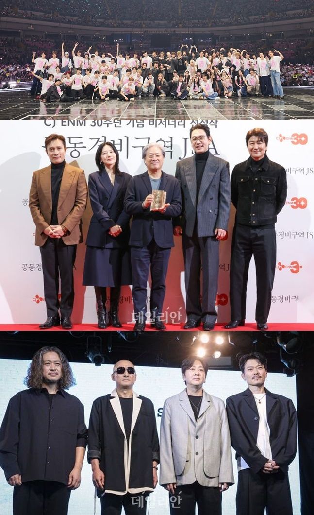 1995년, SM·CJ·YB·크라잉넛이 탄생한 해… 30주년 맞이한 한국 대중문화 게임 체인저들 [D:이슈]