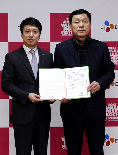 밸리록페스티벌, 안산 대부도서 본다…지산과 결별