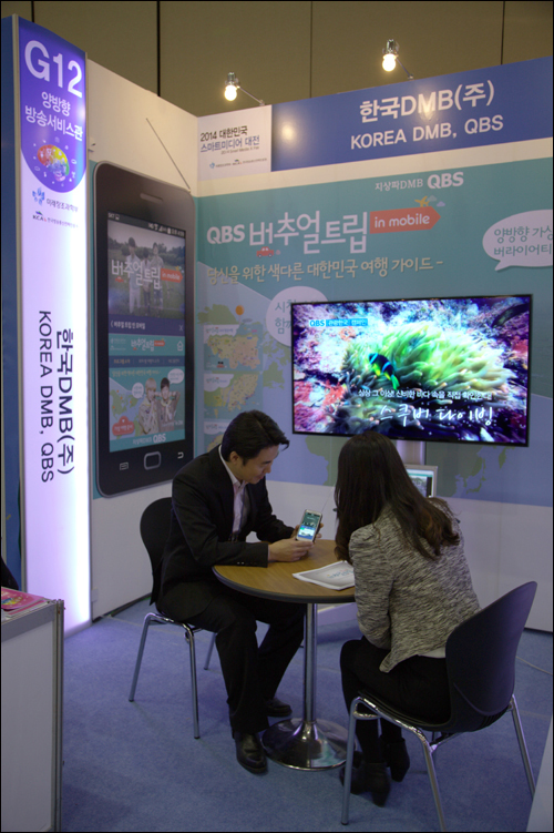 QBS, 방통위 방송평가 3년 연속 DMB 1위 수성