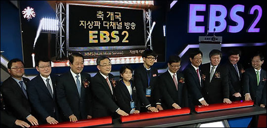 EBS 2TV '재송신' 놓고 지상파 vs 유료방송 갈등