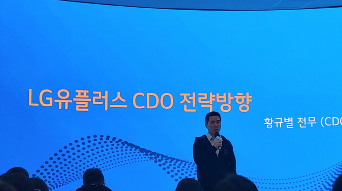 골리앗 잡을 '다윗' LGU+ 신무기는 AI '익시'(종합)