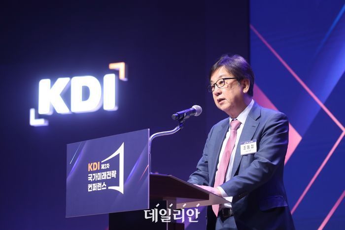 KDI, ADB 총회서 세계 경제 주요 정책현안 논의
