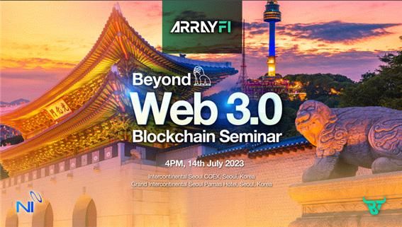 ARRAY, 오는 14일 인터컨티넨탈 서울 코엑스서 ‘Beyond Web3.0 ARRAY’ 대한민국 런칭쇼