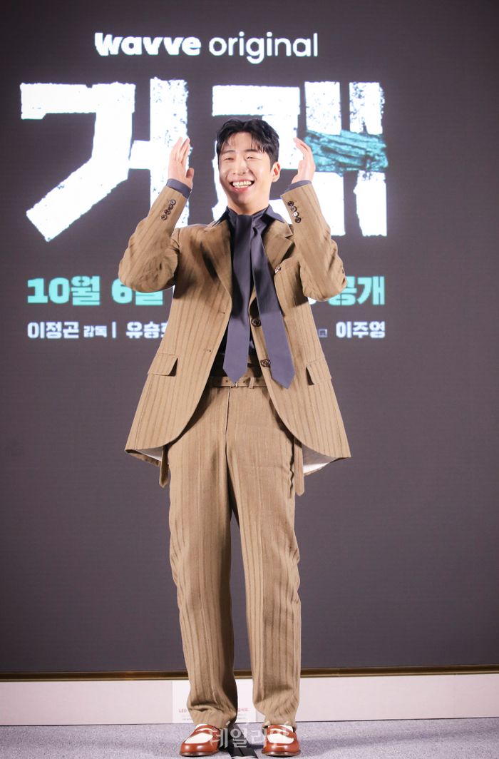 유수빈, 빵터졌어[28th BIFF]