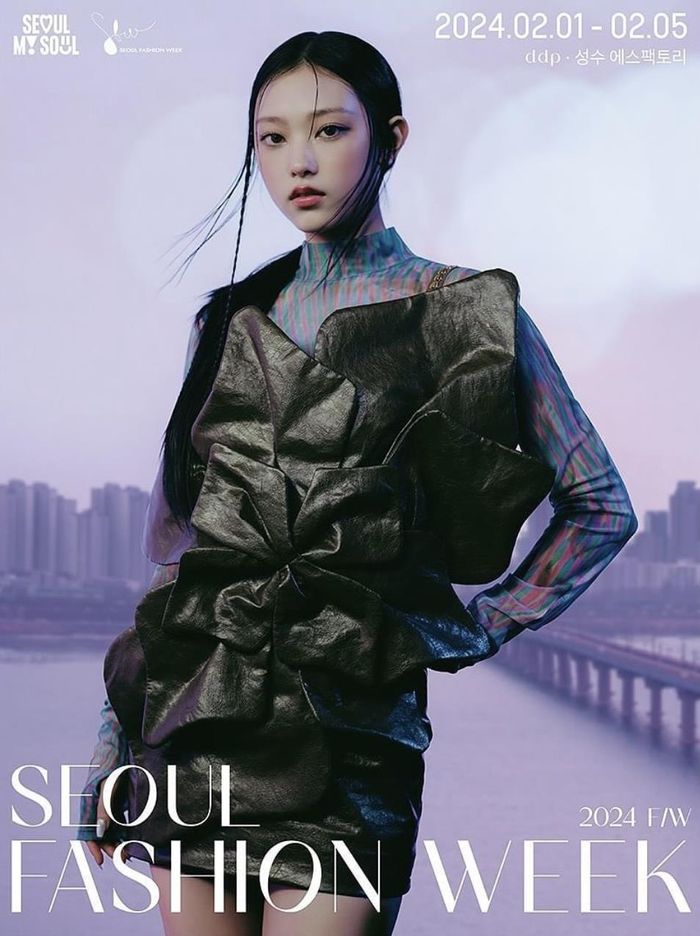 2024 F/W 서울패션위크, 뉴진스 의상 브랜드 파헤치기! [김민정의 #해시태그 패션㉗]