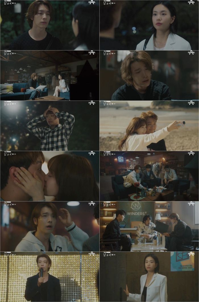 '남과여' 이동해, 브랜드 재런칭 성공…이설에게 동업 제안 - Kollo