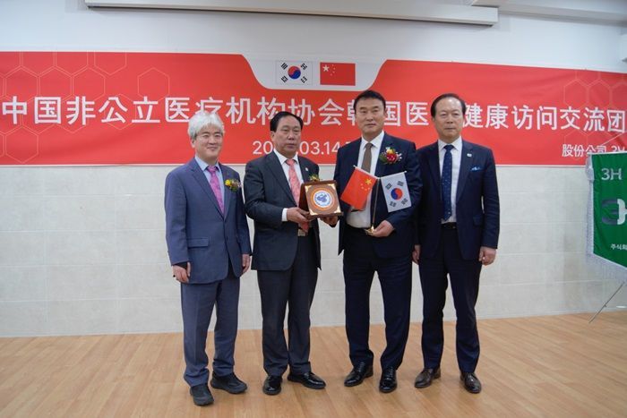 중국 의료 사절단, 쓰리에이치 서울 사무소 방문 - Kollo