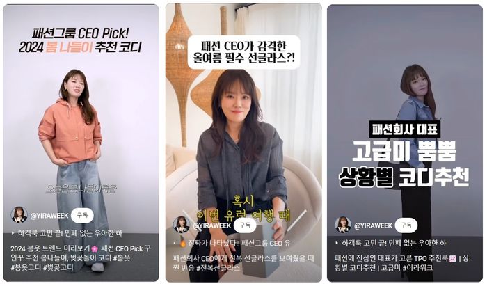 ‘50살’ 세정의 혁신…소통·젊음 앞세워 성장세 이어간다 - Kollo