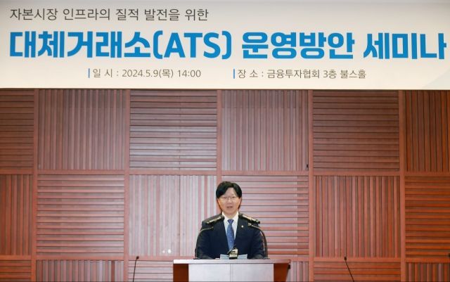 대체거래소 핵심 ‘최선집행’...고심 커지는 증권사들 - Kollo