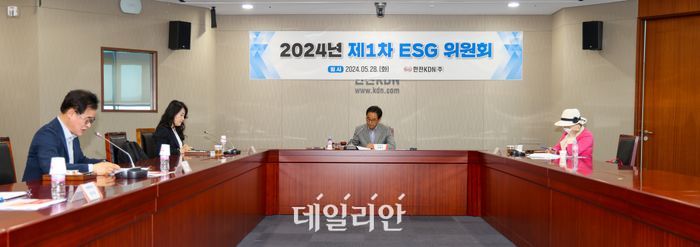 한전KDN, 2024년 제1차 ESG위원회 개최…ESG 내재화 방향 모색